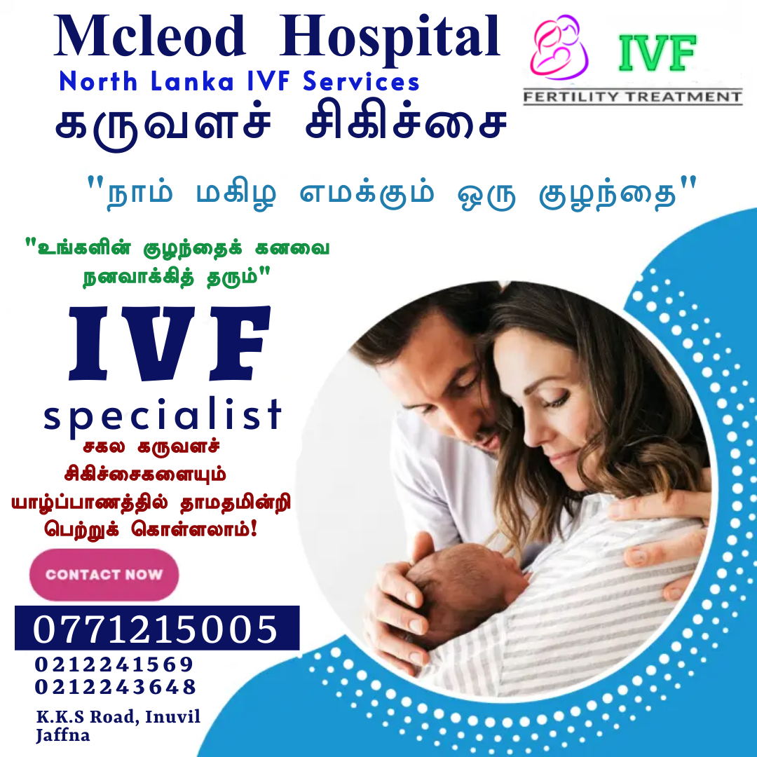 McLeod Hospital